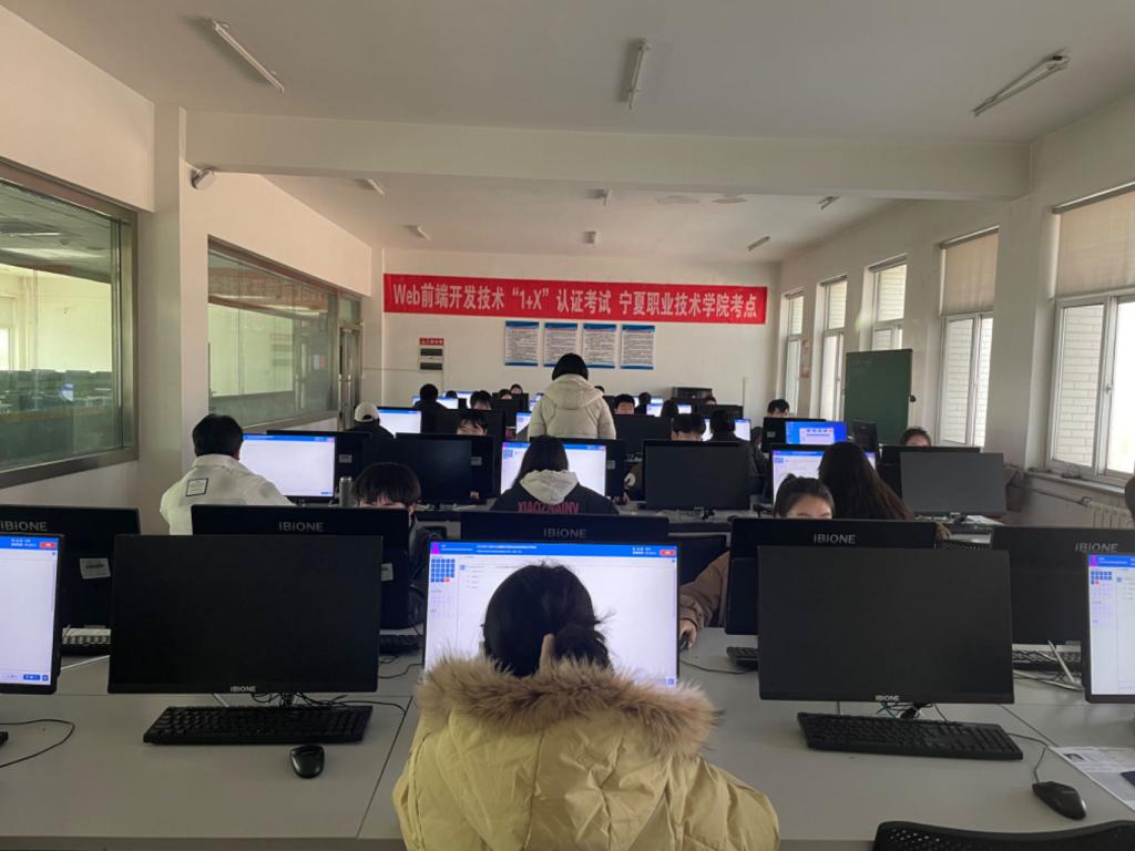 软件学院顺利完成 1x”java Web应用开发和 Web前端开发职业技能等级证书考试 软件学院